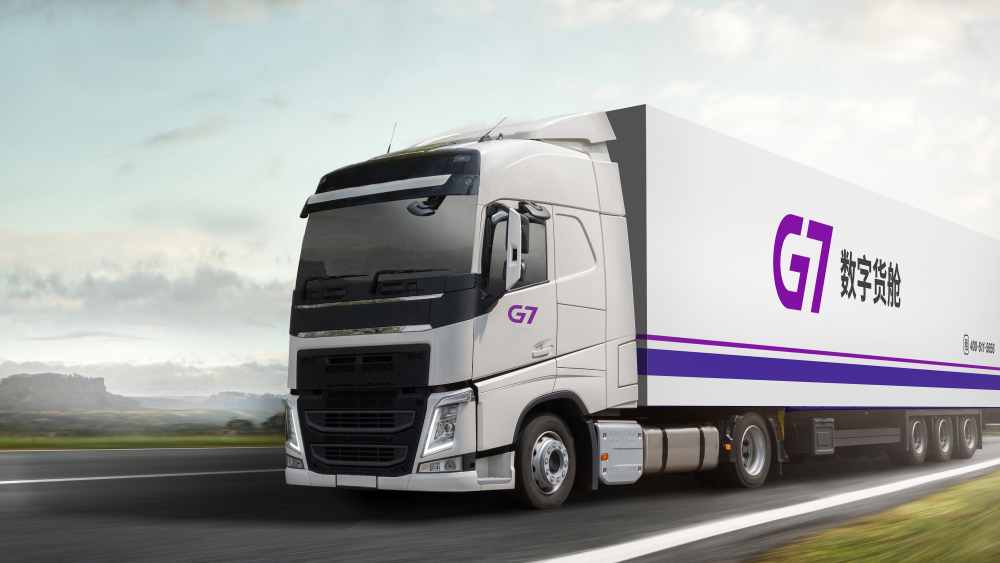 China's IoT tech startup G7 raises $200M to transform and open the ...